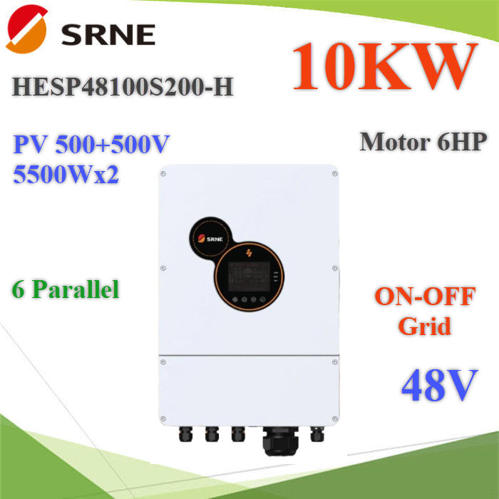 ไฮบริด อินเวอร์เตอร์ SRNE 10KW On-Off Grid 2mppt PV 2x5500W 500V 48V ...