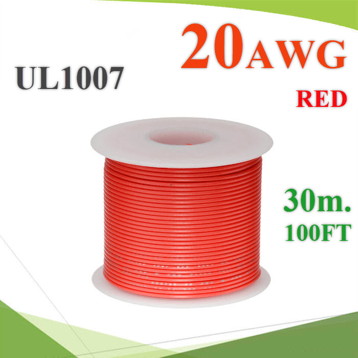 สายไฟอ่อนนำสัญญาณ UL1007 เบอร์ 20 AWG ยาว 30 เมตร (สีแดง) www.Solar ...