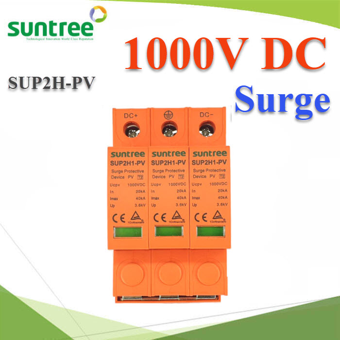 1000V 3P DC Solar Surge SUP2H1-PV SPV อุปกรณ์ป้องกันฟ้าผ่า ไฟกระชาก ...