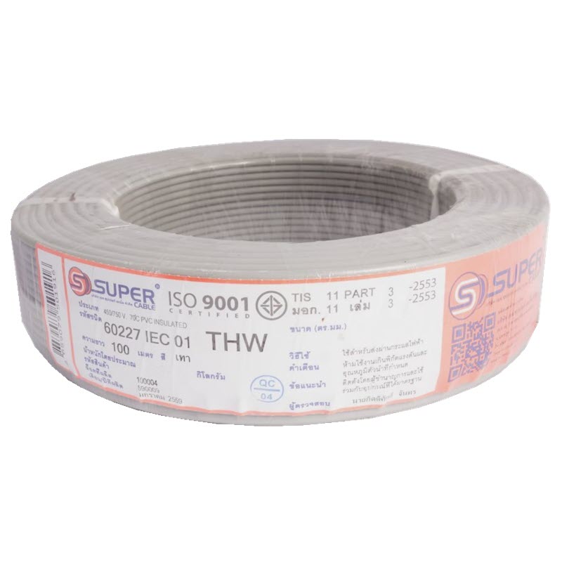 สายไฟ THW 60227 IEC01 ทองแดงฉนวนพีวีซี ขนาด 1.5 Sq.mm. สีเทา (100 เมตร) www.Solar-Thailand.co.th