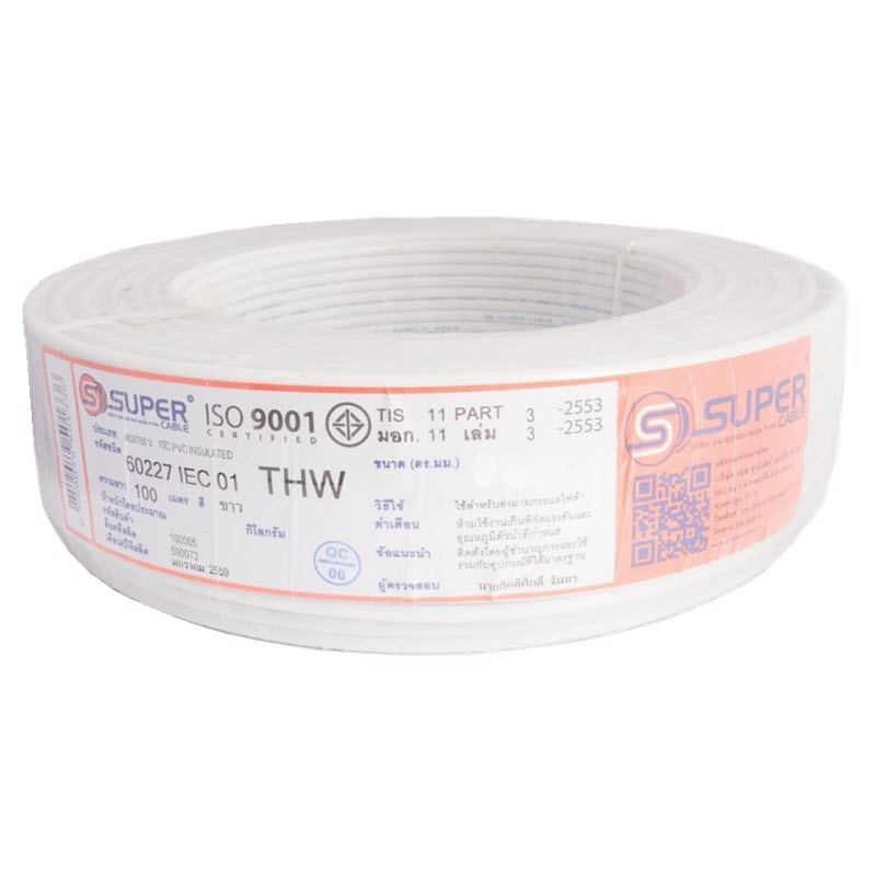 สายไฟ THW 60227 IEC01 ทองแดงฉนวนพีวีซี ขนาด 2.5 Sq.mm. สีขาว (100 เมตร) www.Cable-Thailand.com