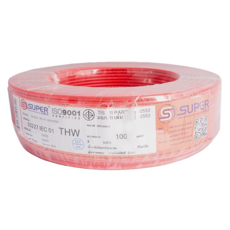 สายไฟ THW 60227 IEC01 ทองแดงฉนวนพีวีซี ขนาด 2.5 Sq.mm. สีแดง (100 เมตร) www.Solar-Thailand.co.th