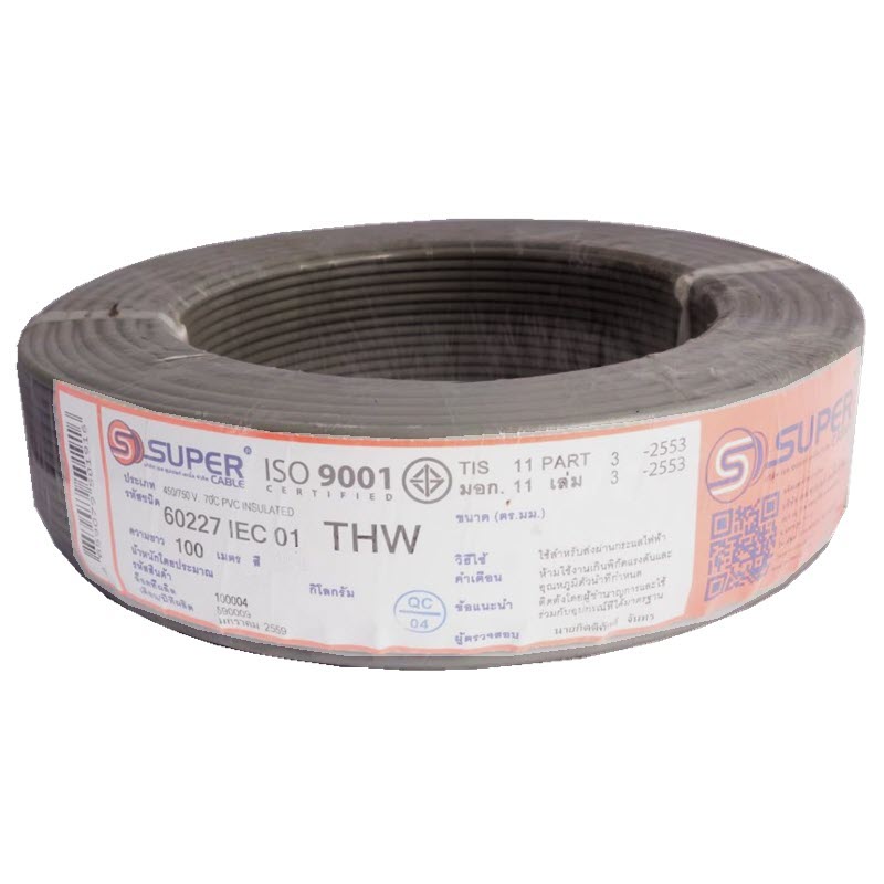 THW Cable 60227 IEC 01 Copper Conductor PVC Insulated 2.5 Sq.mm BLACK 100m. www.Solar-Thailand.co.th