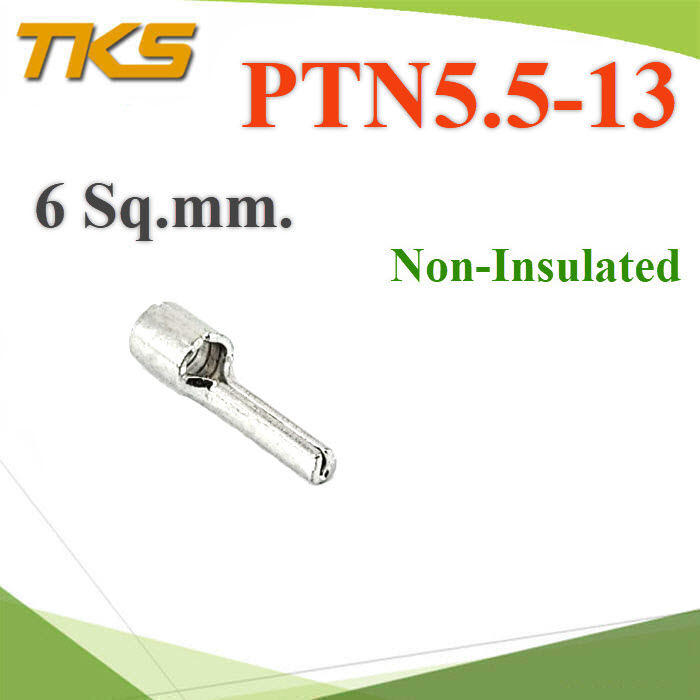 หางปลาเสียบก้านไม้ขีด PTN กลมเปลือย ไม่มีฉนวน PTN สำหรับสายไฟ 6 Sq.mm ...