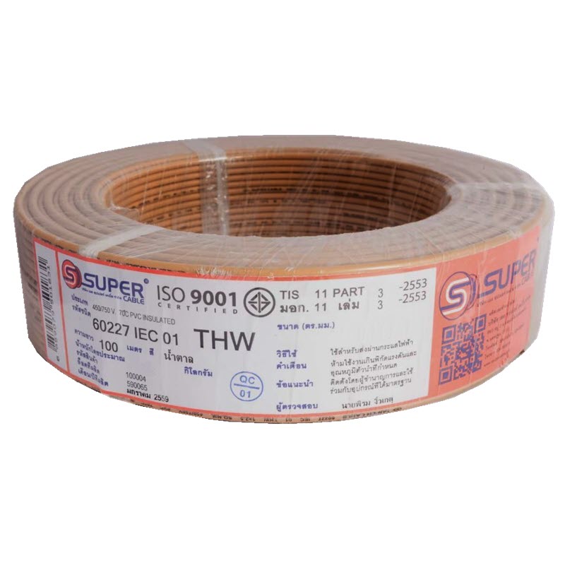 สายไฟ THW 60227 IEC01 ทองแดงฉนวนพีวีซี ขนาด 1.5 Sq.mm. สีน้ำตาล (100 เมตร) www.Solar-Thailand.co.th