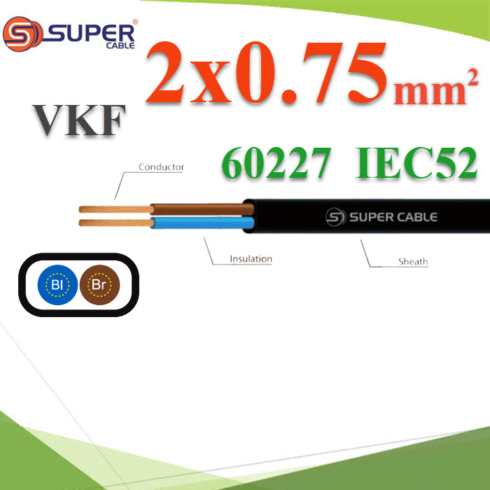 100 เมตร สายไฟ VKF 60227 IEC52 ทองแดงฉนวนพีวีซี ขนาด 2x0.75 Sq.mm. เส้น ...